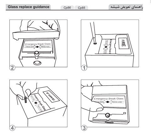 شستی متعارف زیتکس ZI-CP 86 : ویژگی‌ها، نصب و نحوه استفاده
