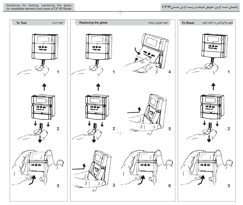 همه چیز در مورد شستی اعلام حریق زیتکس ZI-CP 95